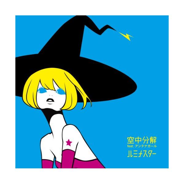 種別:CD/アルバム発売日:2012/07/18収録曲: / アンテナガール / ぴったんこ / ルミナスター / STEP BY STEP / HIGH TOUCH ME / ギリギリミュージック / WARP / MUSIC MONST...