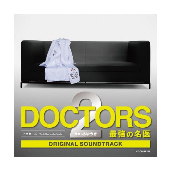 種別:CD/アルバム発売日:2013/12/18収録曲: / DOCTORS2 -Str+ver / rry -NuDiscoMix / mat / hyk / hyk -EpVer / ksy1 / ksy2 / isd / dmy / ...