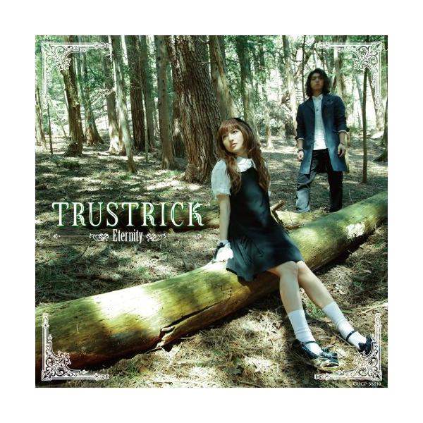 種別:CD/アルバム発売日:2014/06/25収録曲: / Ever Blue / If -君が行くセカイ- / ATLAS / wonder / TRICK or HOLIC / 恋人 / 君が居る未来のために / kissing / ...