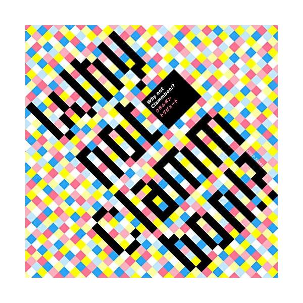 種別:CD/アルバム発売日:2014/12/03収録曲: / Folklore / ある鼓動 / アホイ! / 大貧民 / 華香るある日 〜clommbon loves clammbon ver〜 / SUPER☆STAR / ロッククライ...