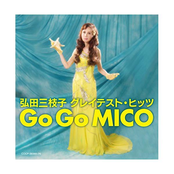 種別:CD/アルバム発売日:2015/12/16収録曲: / 人形の家 / 私が死んだら / 渚のうわさ / 枯葉のうわさ / 涙のドライヴ / 渚の天使 / 燃える手 / ロダンの肖像 / できごと / バラの革命 / この大空に捨ててし...