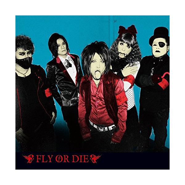 種別:CD/アルバム発売日:2016/02/03収録曲: / 約束 / ダーク・スター誕生 / 矛と盾 / とぅ・び・こん・にゅ / ロンリーワルツ / 怨歌〜あんたじゃなけりゃ / 普通の生活 / 愛は猿さ / 残響FANATIC BRA...