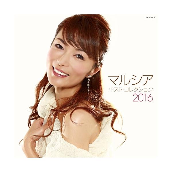 種別:CD/アルバム発売日:2016/03/30収録曲: / 舞姫になれない / カッコウ・ホテル / 時の流れに身をまかせ / あきらめてバイバイ / ブルー・ライト・ヨコハマ / ミスター・サマータイム / マンハッタン・キス / ずっ...