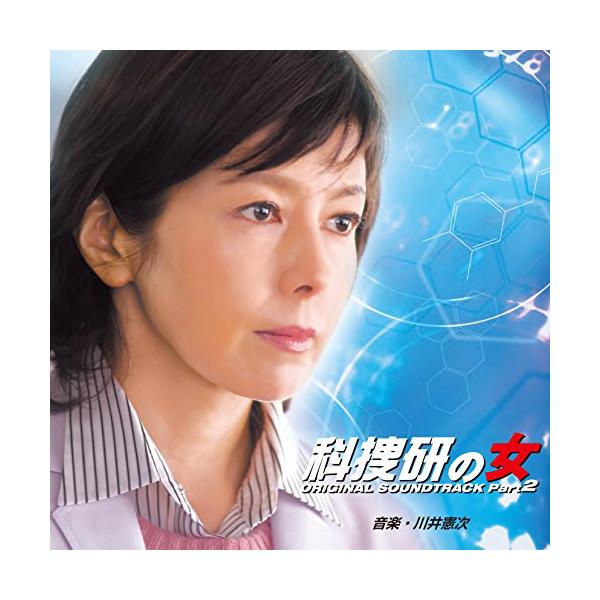 種別:CD/アルバム発売日:2016/04/27収録曲: / 予兆〜メインタイトル / 朝のマリコ / 死体発見5秒前 / 一体なぜ? / 科捜研のテーマ Season12 / 鑑定結果発表 / 蠢く悪意 / 急行せよ / 犯人からのメッセ...