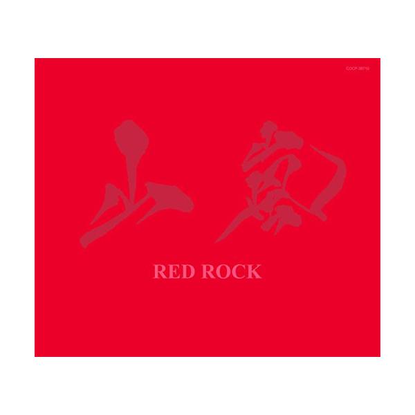 種別:CD/アルバム発売日:2016/07/27収録曲: / THAT’S / 80 / Rookie / HIBI / Blue Flame / GALAXY / ストロボブレイク / Hot Jump / Risk On / チェックメ...