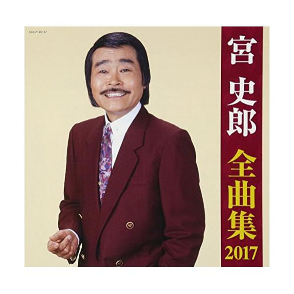 種別:CD/アルバム発売日:2017/11/22収録曲: / 女のみち / 片恋酒 / 浪花ふたり道 / 父娘酒 / めおと漫才 / 今日かぎり / 女将さん / 霧の湯布院 / 濡れおんな / 酔町情話 / ほろり酒 / 涙のグラス / ...