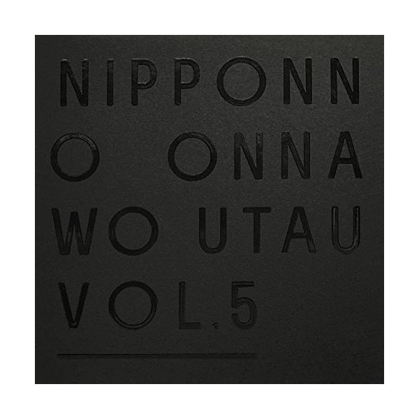 種別:CD/アルバム発売日:2018/03/21収録曲: / Don’t  / N / かかってこいよ / 新聞 / 波を待つのさ / 星なんて言わず / 教室 / モチベーション