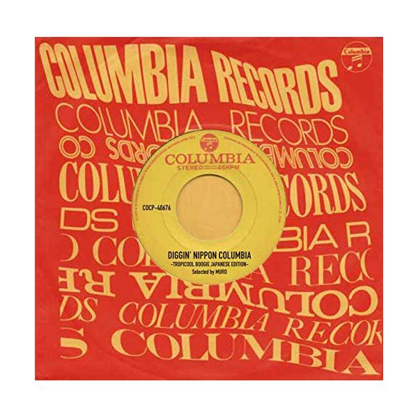 種別:CD/アルバム発売日:2019/01/23収録曲: / OUT OF FOCUS / WAVE / レインボー・シーライン / AFTER SUMMERTIME / 渚のサングリア  / おもちゃのヒロイン / ブラック・コーヒー /...