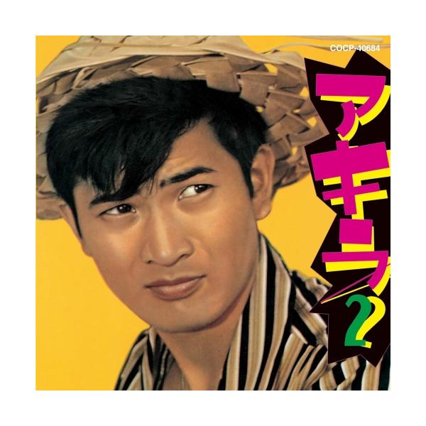 種別:CD/アルバム発売日:2019/01/23収録曲: / アキラでボサ・ノバ  / アキラのブンガワンソロ  / 東京ツイスト / アキラでツイスト / ペパーミント・ツイスト / キエンセラ・ツイスト / 一杯のコーヒーから / 恋の...