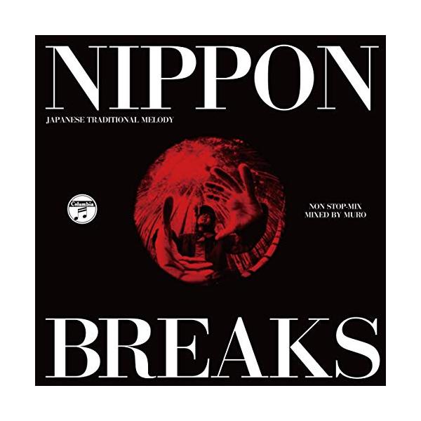 種別:CD/アルバム発売日:2020/11/18収録曲: / 田原坂 / 成人式 / 安里屋ユンタ / 斎太郎節 / 佐渡おけさ / 南部牛追唄 / 普化成仏〜Part1 通り / 恐山 / ソーラン節 / 花笠踊り / さくらさくら / ...