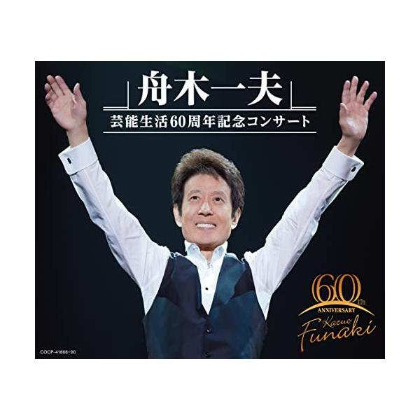 種別:CD/アルバム発売日:2022/11/16収録曲: / OVERTURE 〜 第1部 OPENING / 初恋 / まだ見ぬ君を恋うる歌 / あゝりんどうの花咲けど / 貝がらの唄 / 夕月の乙女 / 木挽哀歌 / 麦笛 / 帰る /...