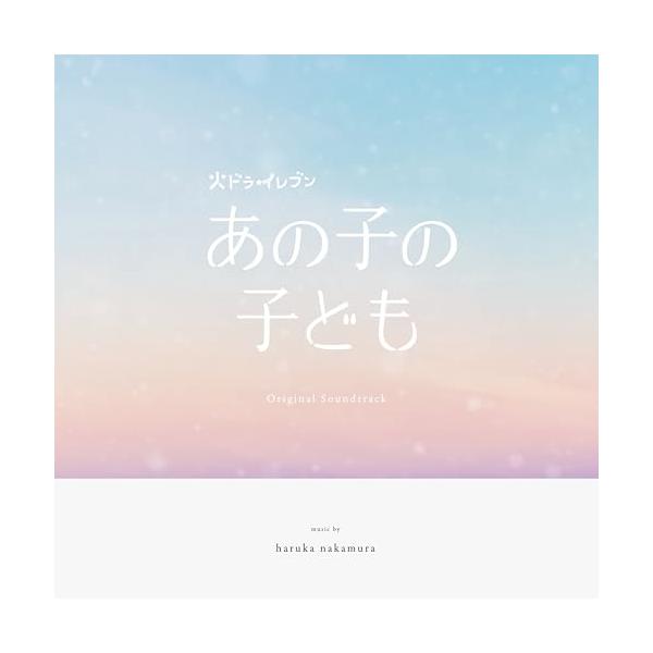 種別:CD/アルバム発売日:2024/09/18収録曲: / WINGS / TWIN / BEFORE SOUNDS / SIGH / CLEAR SKY / RAINY PEARL / UP GO / AROUND / WALK ON ...