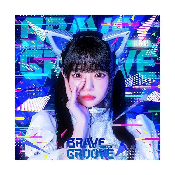 種別:CD/アルバム発売日:2026/03/31収録曲: / BRAVE GROOVE / BRAVE GROOVE  / 完全勝利Love&amp;Good! / キュンとクラフト / ユメクライミング
