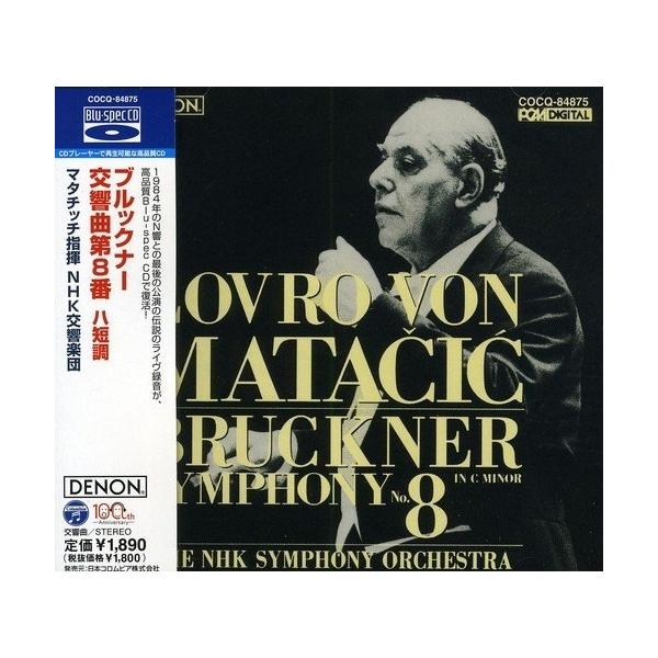 種別:CD/アルバム発売日:2011/03/23収録曲:●ブルックナー: / 交響曲第8番ハ短調 ※