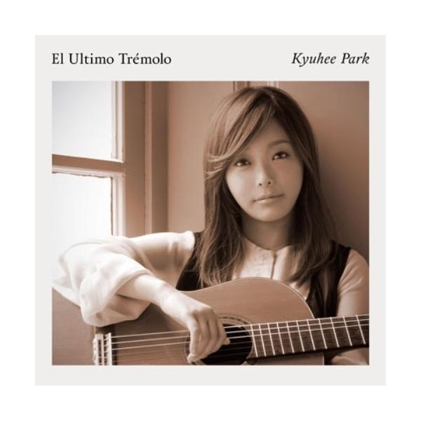 種別:CD/アルバム発売日:2013/09/18収録曲: / フリア・フロリーダ / ワルツ第3番 / 特徴的舞曲 / 蜜蜂 / 11月のある日 / 2つのキューバのポピュラーソング I.Guajira criolla / 2つのキューバの...