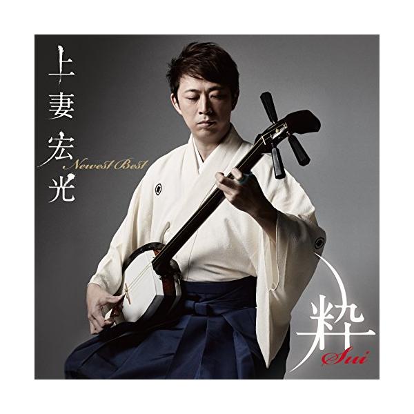 種別:CD/アルバム発売日:2016/10/19収録曲: / 游 / 獅子の風 / 月夜の影〜石川五右衛門のテーマ〜  / Fun / 風  / 田原坂 / 津軽じょんから節 / 荒獅子 / 越天楽弦奏曲 / Paradise Has No...