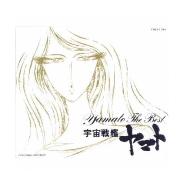 種別:CD/アルバム発売日:2001/04/07収録曲: / 宇宙戦艦ヤマト / 真赤なスカーフ / ヤマトより愛をこめて / テレサよ永遠に / ヤマト!!新たなる旅立ち / サーシャわが愛 / 星のペンダント / 愛の生命 / 愛よその...