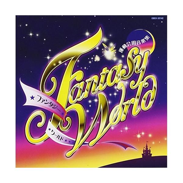 種別:CD/アルバム発売日:2003/03/21収録曲: / No.1体操:「ミッキーマウス・クラブ」〜ミッキーマウス・マーチ/「東京ディズニーランド」〜ヨーホー/「デビー・クロケット」〜デビー・クロケットの唄/「ゴーイング・クワッカーズ」...