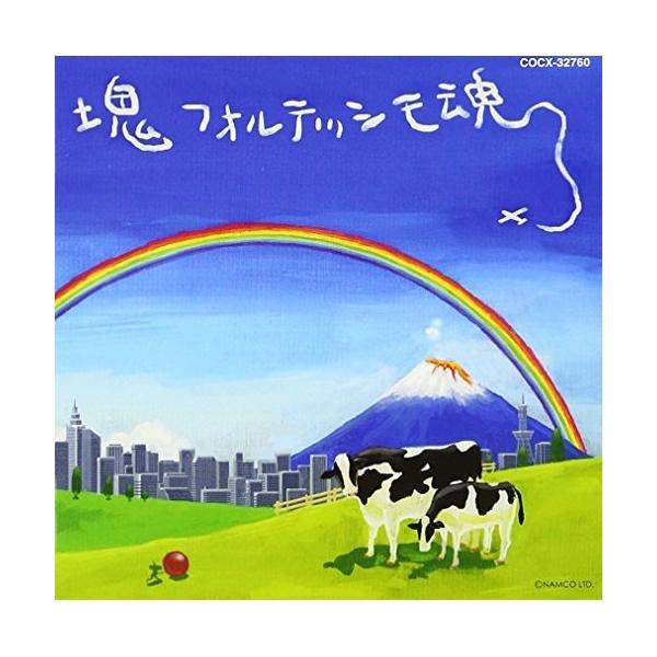 種別:CD/アルバム発売日:2004/05/19収録曲: / ナナナン塊 / 塊オンザロック〜メインテーマ / Overture / 月と王子 / フーガ#7777 / LONELY ROLLING STAR / ステキ星のさんぽはステキ ...