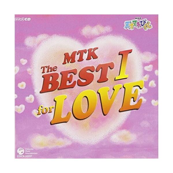 種別:CD/アルバム発売日:2005/07/27収録曲: / 恋のギルティー〜Love in the First Degree〜 / 元気を出して〜Gotta Pull Myself Together〜 / 恋はあせらず〜You Can’t...