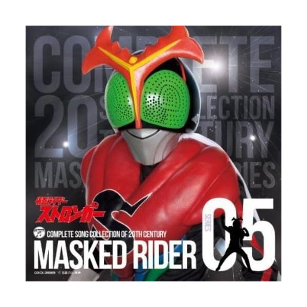 種別:CD/アルバム発売日:2011/09/21収録曲: / 仮面ライダーストロンガーのうた / きょうもたたかうストロンガー / 戦え!七人ライダー / カブトローブギ / それゆけタックルちゃん / ストロンガーアクション / ストロン...