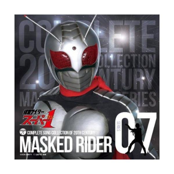 種別:CD/アルバム発売日:2011/09/21収録曲: / 仮面ライダースーパー1 / 火を噴けライダー拳 / 無敵の勇者スーパー1 / 九人ライダー永遠に / ファイブハンドロック / 夢の流れ星 / 秘伝赤心少林拳 / 世界にひとり ...