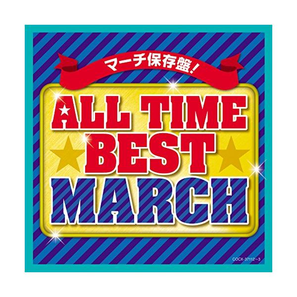 種別:CD/アルバム発売日:2014/07/23収録曲: / 明日があるさ 【並足】   / 銀河鉄道999 【並足】   / 川の流れのように 【並足】   / Y.M.C.A. 【並足】   / タッチ 【並足】   / 恋におちて〜F...