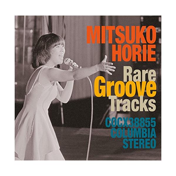 種別:CD/アルバム発売日:2014/11/19収録曲: / 野球狂の詩  / 美しきチャレンジャー  / プールに賭けた青春  / かぐや姫先生のうた  / ワンサくんのママ  / クムクムのうた  / ペペロの冒険  / アイツと私 /...