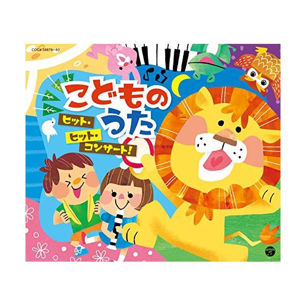 種別:CD/アルバム発売日:2014/11/19収録曲: / みんなのリズム  / ブンバ・ボーン!  / 地球ぴょんぴょん  / 笑顔がE-ネ!  / ようかい体操第一  / アンパンマンたいそう  / おっす!イスのおうえんだん  / ...