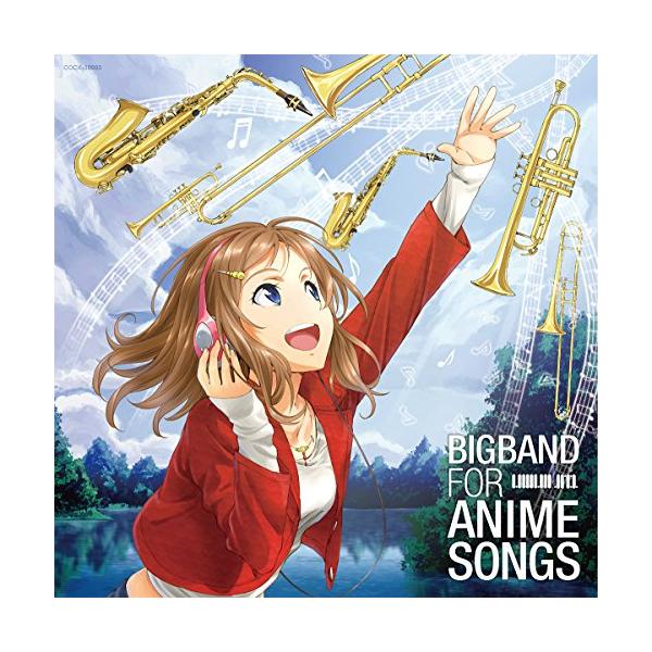 種別:CD/アルバム発売日:2015/03/04収録曲: / おジャ魔女カーニバル!!  / キン肉マンGo Fight!  / READY!!  / ゆずれない願い  / DAYS  / ペガサス幻想  / ウィーアー!  / ルージュの...