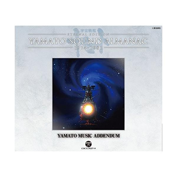 種別:CD/アルバム発売日:2015/10/28収録曲: / 宇宙戦艦ヤマト  / 真赤なスカーフ  / J-2    / 序曲   / 誕生   / 大いなる愛   / 白色彗星   / 想人   / M-13 /    / 放浪のイスカ...