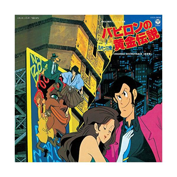 種別:CD/アルバム発売日:2015/12/09収録曲: / MANHATTAN JOKE / FUNKY MONSTER PARTY / RAILROAD INFERNO / INVITATION TO STRANGE / POLICE ...