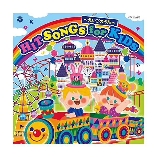 種別:CD/アルバム発売日:2016/08/24収録曲: / 小さな世界 / ミッキーマウス・マーチ / スーパーカリフラジリスティックエクスピアリドーシャス  / レット・イット・ゴー 〜ありのままで〜  / アンダー・ザ・シー  / お...