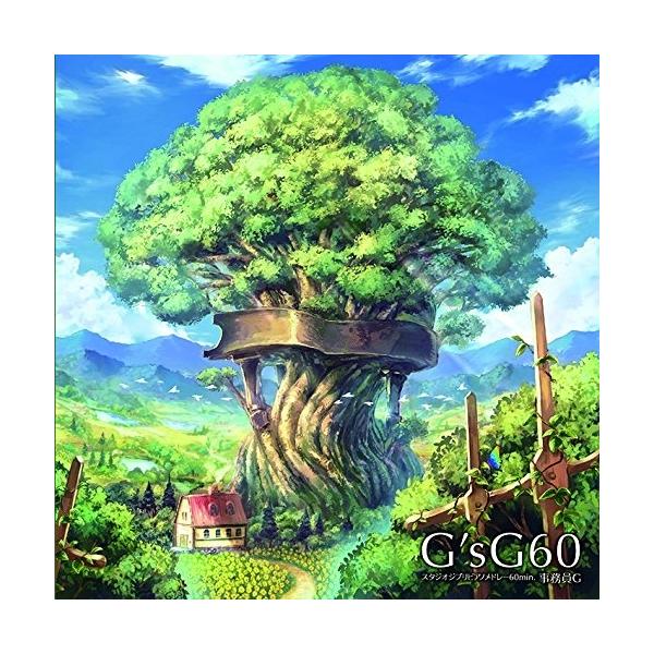 種別:CD/アルバム発売日:2017/03/08収録曲: / 風の伝説  / ナウシカ・レクイエム  / 鳥の人  / ねこバス  / 五月の村  / 風のとおり道  / さんぽ  / ハトと少年  / 君をのせて  / あの夏へ  / ふ...