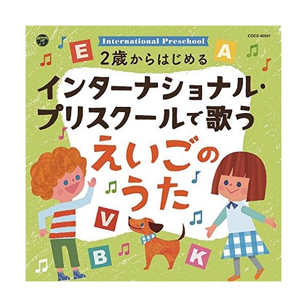 種別:CD/アルバム発売日:2018/01/24収録曲: / リンゴとバナナ / バスのうた / ちびっこクモさん / あたま、かた、ひざ、つまさき / スキナマリンク / ゆかいな牧場 / 5ひきのこざる / おはよう / ホウキー・ポウ...