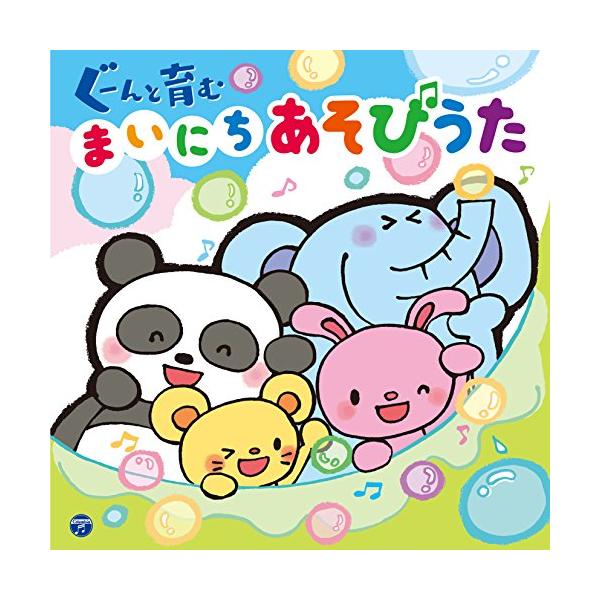 種別:CD/アルバム発売日:2018/08/22収録曲: / やさいの うた   / たまごの うた   / 5つの メロンパン   / やおやの おみせ   / おべんとうばこの うた   / ピクニック    / カレーライスの うた ...