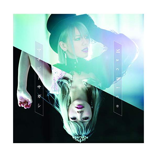 種別:CD/アルバム発売日:2019/11/13収録曲: / コレカラ / Zeal / Million Smile / またあした / きっとショコラ / Lunar eclipse / ギミー・ラブ / 1ミリ Symphony / S...