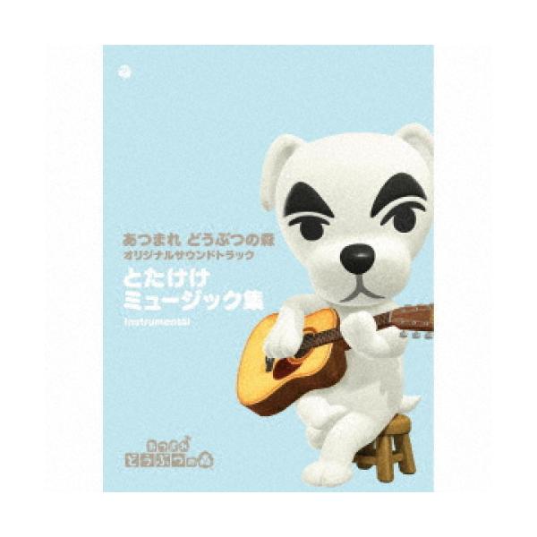 種別:CD/アルバム発売日:2021/06/09収録曲: / アーバンけけ  / アイリッシュそんぐ  / アルペンそんぐ  / アロハけけ  / うたたねのゆめ  / エレキそんぐ  / おさんぽ  / おととい  / オンリーミー  /...