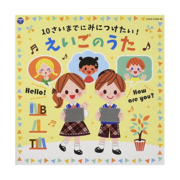 種別:CD/アルバム発売日:2021/06/30収録曲: / The Alphabet アルファベットのうた  / Bingo ビンゴ  / Seven Steps 7ほ  / Ten Little Pumpkins 10このかぼちゃ  /...
