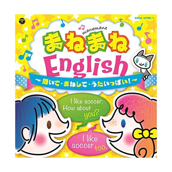 種別:CD/アルバム発売日:2022/06/22収録曲: / アルファベットのうた The Alphabet / ビンゴ Bingo / 7ほ Seven Steps / さかなとり One, Two, Three, Four, Five ...