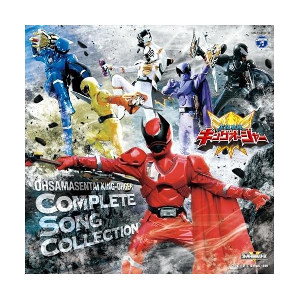 種別:CD/アルバム発売日:2024/02/28収録曲: / 全力キング / INFERNO  / Try &amp; Fight  / World Is Mine!  / Ignorantia juris nocet  / 宴じゃオージャ...