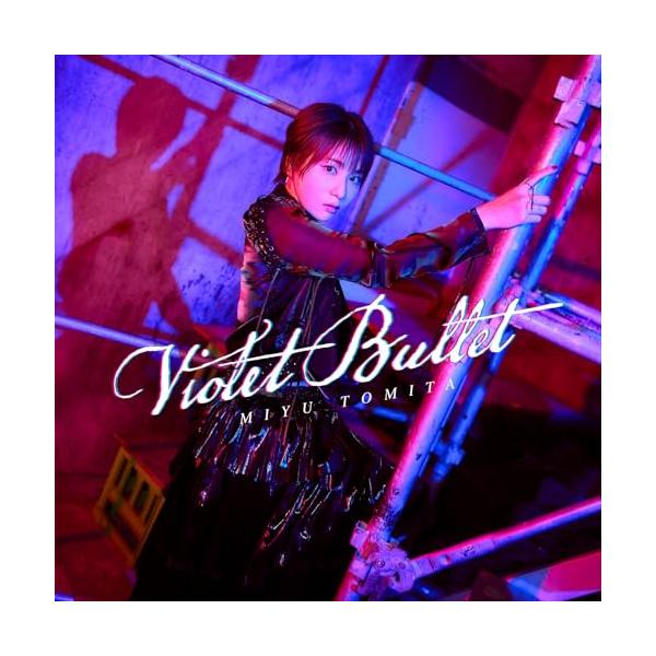 種別:CD/アルバム発売日:2024/08/28収録曲: / Ever Changing Violet / OveR / Silent Beat / Make a New Day / Dear Teddy / la la lai / Swe...