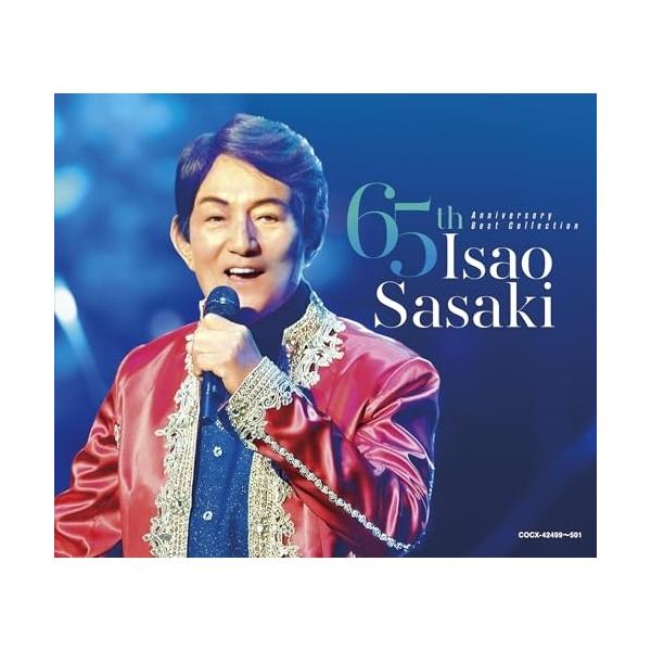 種別:CD/アルバム発売日:2025/07/16収録曲: / たたかえ!キャシャーン / おれは新造人間 / ゲッターロボ! / 合体!ゲッターロボ / 戦え!ポリマー / 転身ポリマー / 宇宙戦艦ヤマト / 真赤なスカーフ / 進め!ゴ...