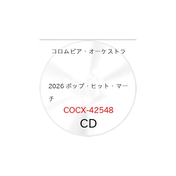 【発売日：2026年03月18日】種別:CD/アルバム発売日:2026/03/18収録曲: / Golden / One Love / 5分間メドレー / 大阪LOVER / ええじゃないか / Love so sweet / カリスマック...