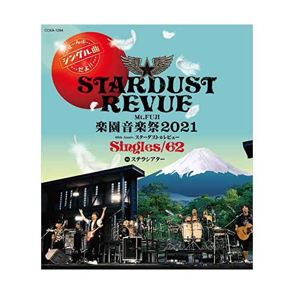 種別:Blu-ray/ブルーレイ発売日:2022/05/25収録曲: / Joanna / もうチョットだけ何か足りない / 君のキャトル・ヴァン・ディス / もう一度ハーバーライト / Find My Way / 本日のスープ / Fee...