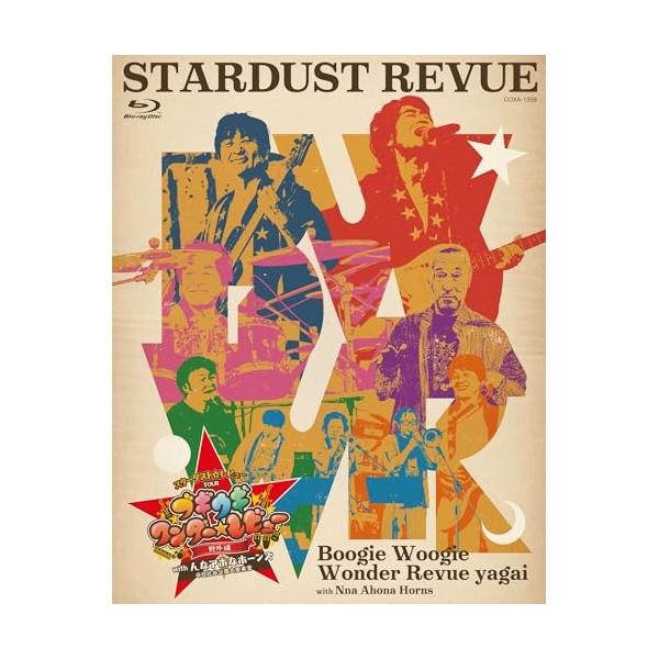 種別:Blu-ray/ブルーレイ発売日:2024/07/24収録曲: / 東京ブギウギ / 銀座カンカン娘 / 流星物語 / Get Up My Soul / 屋根にノボって / 素敵なWink Cat-dedicated to FLAPP...