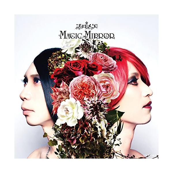 種別:CD/アルバム発売日:2016/03/30収録曲: / Linaria / いろは唄 / 抱きよせてTONIGHT / 懺悔室 / 絶愛パラノイア / MIDNIGHT☆BUTTERFLY -HOSHI☆GARI mix- / 禁忌の...