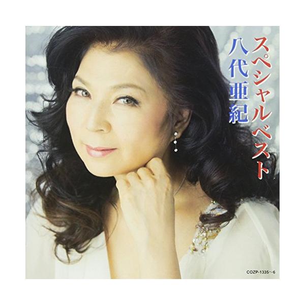 種別:CD/アルバム発売日:2017/07/19収録曲: / なみだ恋 / 愛の終着駅 / もう一度逢いたい / 舟唄 / 雨の慕情 / おんな港町 / 花束 / 愛を信じたい / 不知火情話 / 故郷へ… / 昭和の歌など聴きながら / ...