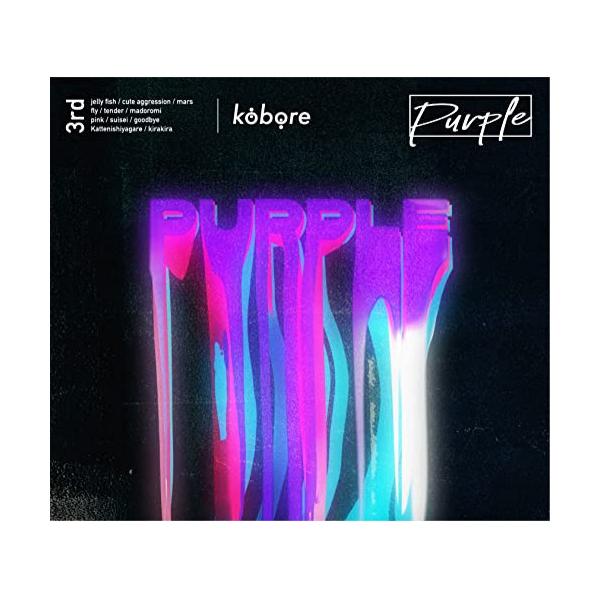 種別:CD/アルバム発売日:2022/03/09収録曲: / ジェリーフィッシュ / キュートアグレッション / MARS / Fly / Tender / 微睡 / ピンク / 彗星 / グッドバイ / 勝手にしやがれ / きらきら / ...