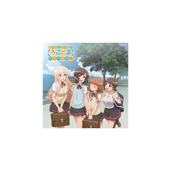 種別:CD/アルバム発売日:2016/07/13収録曲: / 青春 Say Cheese! / レインボーバトン  / レインボーバトン  / DecoBocoベストサポーターズ / しょうらいのゆめ / 青春 Say Cheese!  /...